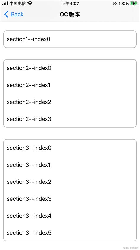 Ios、swift中tableview Section圆角边框方案总结swift Tableview的section设置圆角 Csdn博客