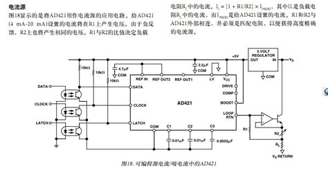 Ad421设计电流源关于外部运放选择问题 问答 精密转换器专区 Engineerzone