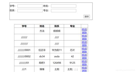 Js Jquery Ajax练习3jquery Ajax编程练习 Csdn博客