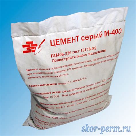 Сколько стоит мешок цемента 50 кг, цена разных марок, советы по выбору