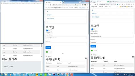 실전 풀스택 데이터베이스 중점 웹개발 연속강의 주문구매를 통한 병행처리 확인 세번째 동시성 처리 확인 Youtube