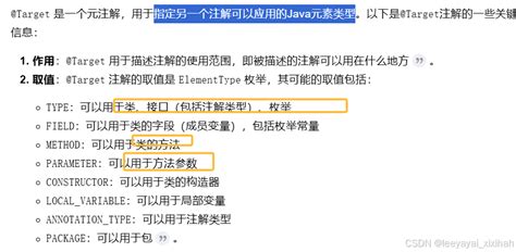 0 1实现springboot项目开发（2） 统一响应结果 全局异常处理 日志记录统一响应结果前端代码 Csdn博客
