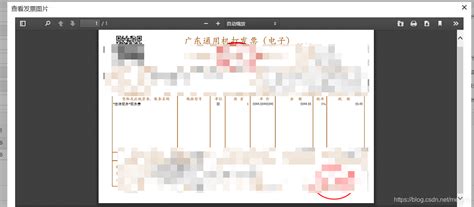 pdf js使用全教程 开发笔记 csdn博客