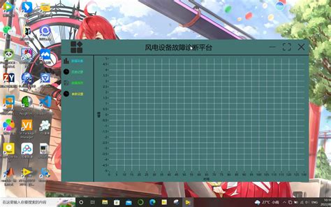 Labview的一个简单ui界面 路师兄 路师兄 哔哩哔哩视频
