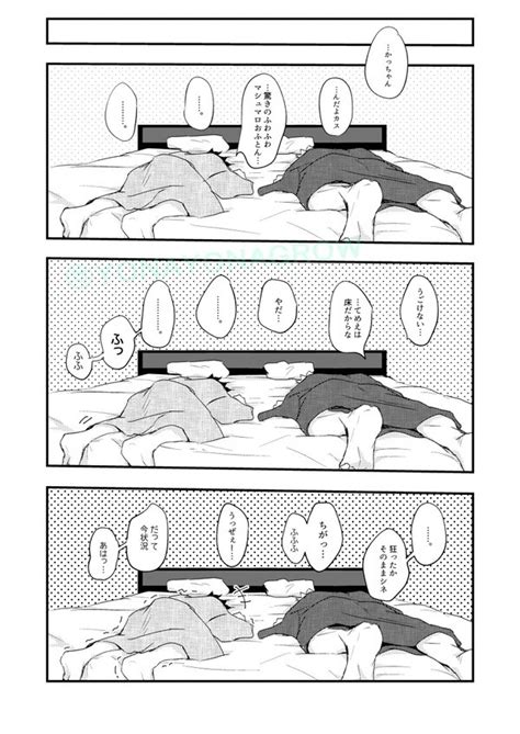 [nae] necessary for life boku no hero academia dj [jp] myreadingmanga