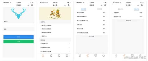 推荐 9 个 Github 上练手项目（在线考试、仿美团、仿抖音、仿b站、仿头条）推荐的这几个 Github 项目 掘金