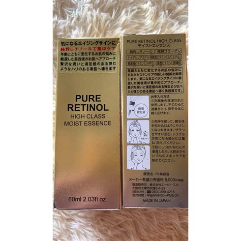 Pure Retinol High Class Moist Essence Ml Shopee Philippines