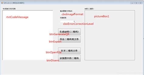 c 中生成二维码（qr码）与读取二维码内容 c 读取二维码内容 csdn博客