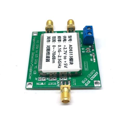 AD GHz To GHz DB Multi Stage Demodulation Logarithmic Amplifier Detector V