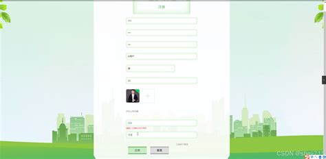 附开题 flask框架的基于Web的旅游电商网站设计与实现rf apython 源码 CSDN博客