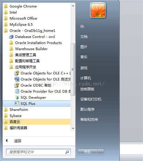 Oracle 11g安装后的配置及使用0racle 怎么用 Csdn博客