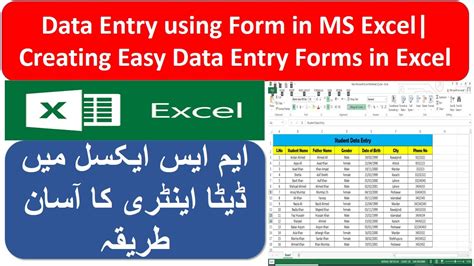 Easy Way Of Data Entry Using Form In Microsoft Excel Data Entry In