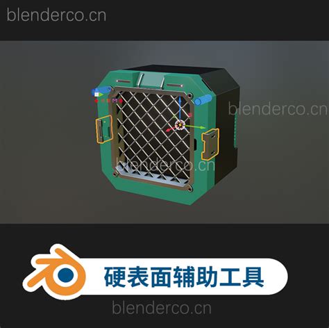 【支持4 0】中文版hardops Hard Ops 987 371 硬表面建模神器 新手老手必装插件 Blender布的