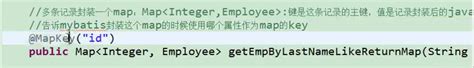 Mybatis报错mapkey Is Required问题及解决java软件编程 编程客栈
