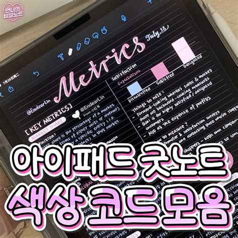 언니의 비밀노트 연애를 막 시작한 커플 이라면 해보기 좋은 커플 약속 모음집 같이 해볼 내 짝꿍 태그 하기 ˶ ̇ ̵ ̇˶ ♡ 자기야 우리 이거 해볼까