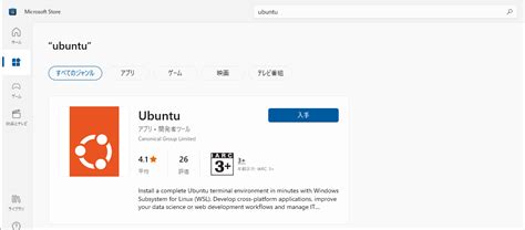 如何在ubuntu linux上安装python（4种方法） it基礎