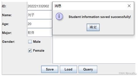 Java程序设计——gui设计java Gui界面设计 Csdn博客