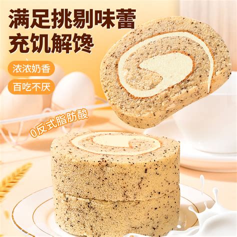 瑞士卷的秘密：一盒8个，为何吃起来像16个？ 瑞士卷 淘宝百科网