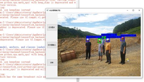 基于python的安全帽识别安全帽检测可以检测图片视频流有界面 通俗易懂 腾讯云开发者社区 腾讯云