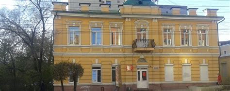 ФБУ Читинская ЛСЭ Минюста России Федеральное бюджетное учреждение Читинская лаборатория