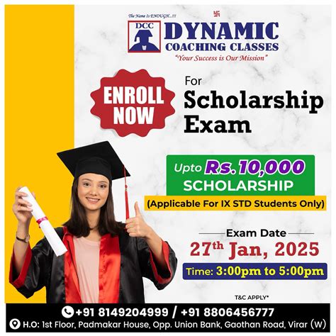 Dynamic Commerce Classes