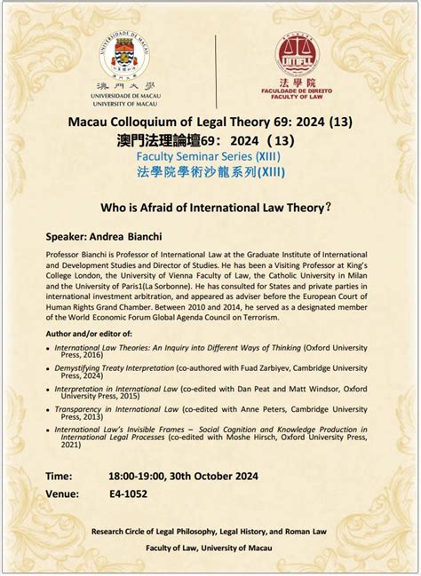 Faculty Seminar Series Who Is Afraid Of International Law Theory