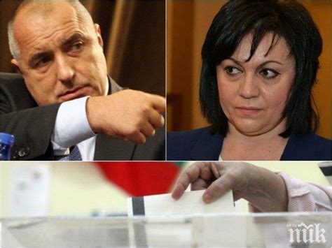 ГОРЕЩ БАРОМЕТЪР Галъп с експресно проучване Интригата за коалиция ГЕРБ БСП се заплита Кой