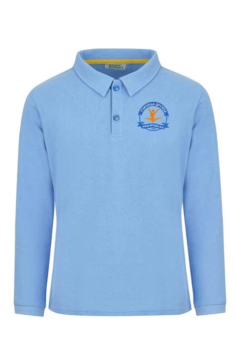 Униформи Училища Дружба София