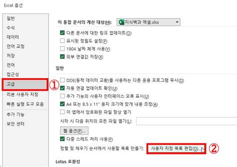 엑셀 데이터 입력 자동 채우기 네이버 포스트
