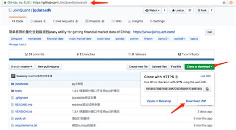 jqdata安装的问题（只解决安装的问题） no module named jqdata csdn博客