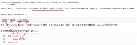 python jion方法和sorted函数笔记 万国码aaa 博客园