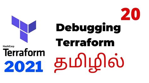 Terraform In Tamil 20 Debugging Terraform Terraformintamil Youtube