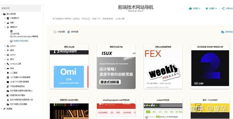 webhub123整理中文语音识别数据集 知乎