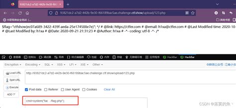 Ctfshow Web入门篇文件上传详细wp151 170ctfshow文件上传wp Csdn博客