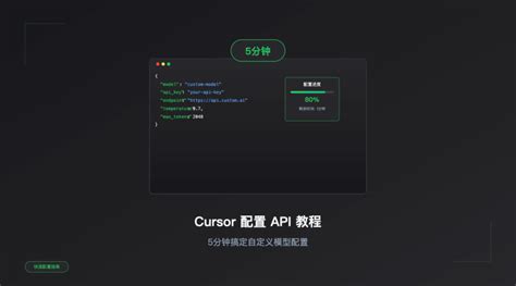Cursor 配置 Claude 4 Api 完整教程：openai 兼容模式详解与限制突破 Api易 帮助中心