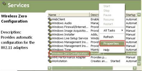 Служба беспроводная настройка Wireless Zero Configuration