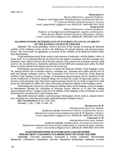 Macroeconomic Determinants Of Ensuring Financial S Pdf