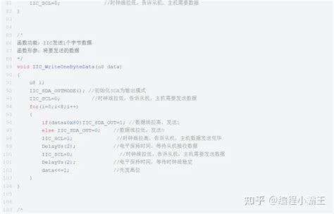 stm32 bh1750 光敏传感器获取光照强度 icspec 芯片规格书搜索工具