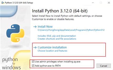 2023最新！python312于win10环境下的安装配置python312安装pip Csdn博客