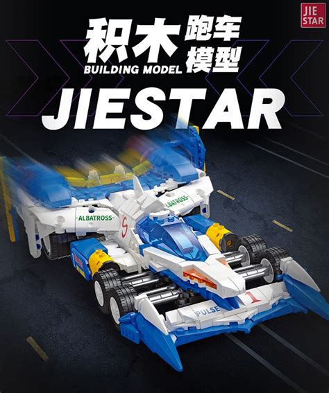 JIE STAR 92003 F1 AKF-11 Super Racing Car Building Blocks Toy Set ...
