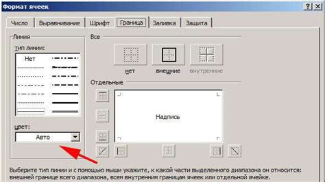 Как убрать таблицу в Excel Как правильно и быстро очистить ячейки в