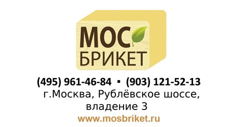 Пеллеты. Топливные пеллеты для отопления. Доставка пеллет и самовывоз