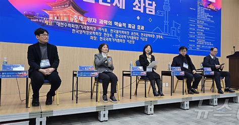 양자 기술경쟁 격화암호·재료 학계도 양자 협력 한목소리