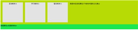 Css3 清除浮动 腾讯云开发者社区 腾讯云