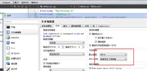 qt高版本中文无法编译或者乱码的解决方法 qt cpp中文不能编译i csdn博客