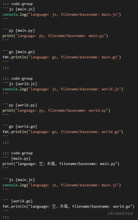 vitepress自定义代码组vitepress自定义代码组 前言 vitepress中的markdown扩展中的代码组 掘金