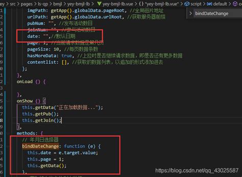 uni app时间选择器只需要年月 uniapp只选择年份 csdn博客