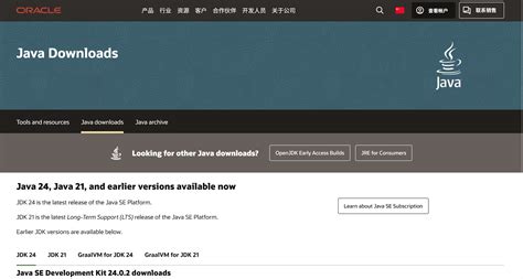 Java下载安装配置全攻略:从入门到精通怎么下载doirs Java 驱动下载 Csdn博客 Java下载安装配置全攻略:从入门到精通怎么下载doirs Java 驱动下载 Csdn博客