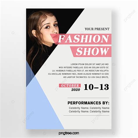 크리 에이 티브 기질 모델 패션쇼 일러스트 포스터 템플릿 Psd 다운로드 디자인 자료 다운로드 패션 포스터 패션쇼 포스터