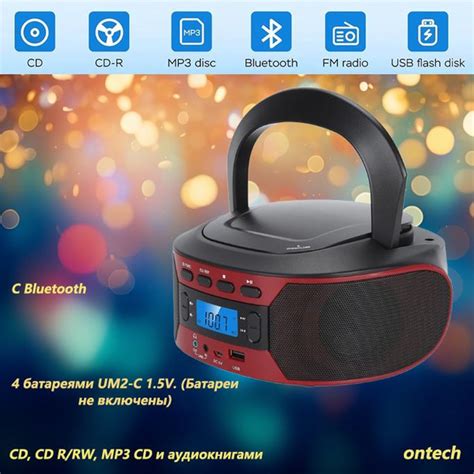 Портативный CD-плеер, беспроводной Bluetooth, FM - купить с доставкой ...